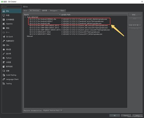 window平台qt5安卓环境配置 qt5 15 2 下载的sdk怎么样下载ntent fil csdn博客