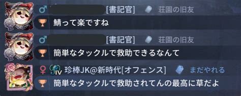 あかし On Twitter ファン増えた Zspsclzhiv Twitter