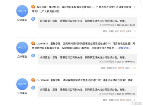 “买醉”失败，一字跌停！众兴菌业一场割韭菜大戏 知乎
