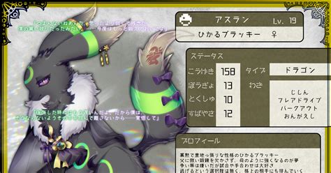 らせん神話】 【らせん神話】アスラン【5期】 横山のイラスト Pixiv