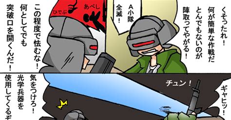 イデア連合第4649機動小隊 【prw2】白兵戦？【イデア連合軍】 Rougakaiのイラスト Pixiv