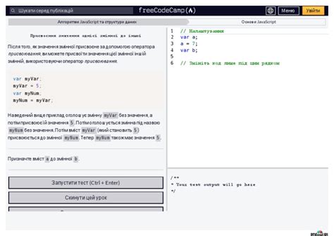 Алгоритми Javascript Та Структури Даних Основи Javascript Var Var Pdf