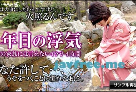 Pacopacomama Page 104 Free Jav Share