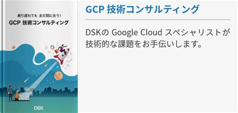 【徹底解説】kubernetes K8s の機能やメリットをわかやすく紹介