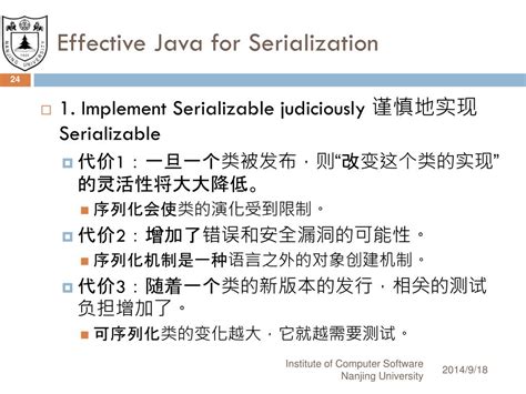 Ppt Object Serialization And Persistence Powerpoint Presentation