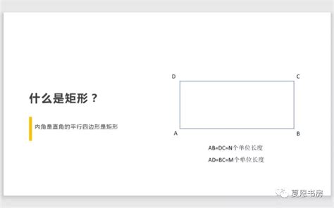 用scratch打造数学世界一 少儿编程