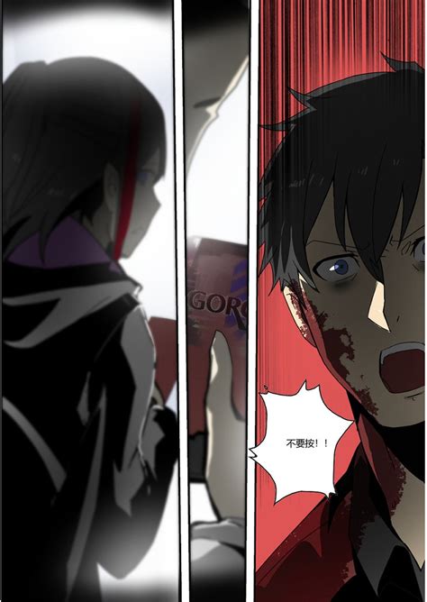 Bird Binary Drawn By Las Danbooru