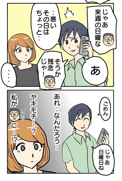 ＜画像973＞【漫画】ゆ、勇者ですよね「抜けない剣」の現場に現れたのはまさかの人物だった！【作者に訊く】｜fandomplus