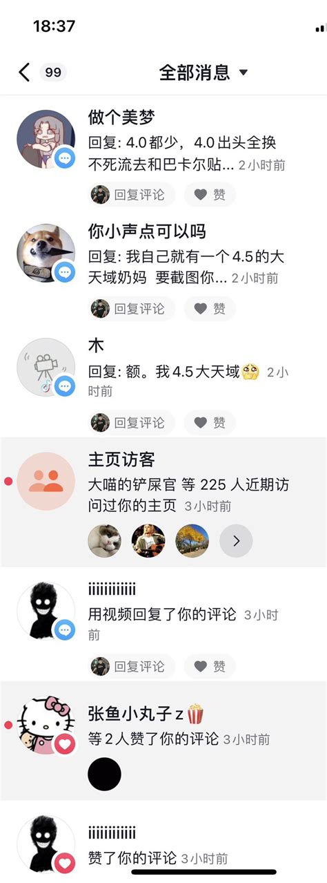 真有45的奶还穿大天域？沃特碧们的colgdnf地下城与勇士 Colg玩家社区
