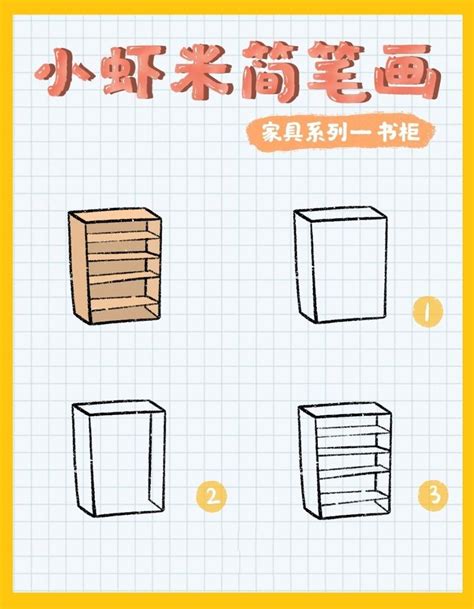 画架背面怎么画简笔画怎么画（最新16张） 简笔画图片大全