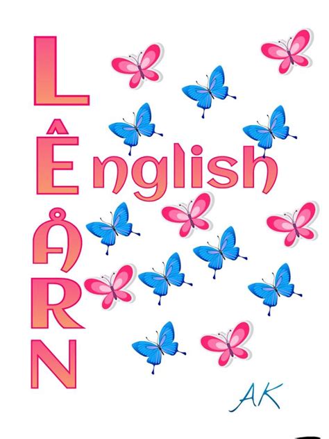 আসুন ইংরেজি শিখি Help Each Other To Learn English