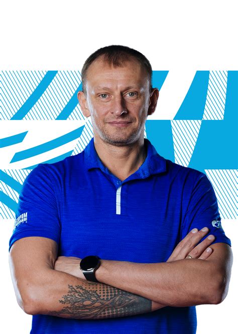 Тренерский штаб