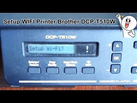 Setup WIFI Printer Brother DCP T W YouTube