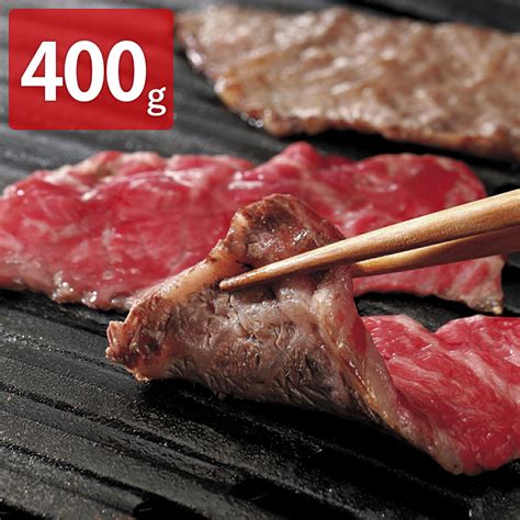 【楽天市場】宮崎県産霧峰牛 クラシタ 焼肉用 400g 牛肉 肩ロース 国産 霧峰牛 宮崎 焼肉 精肉 焼肉用 牛肩ロース ブランド牛 宮崎