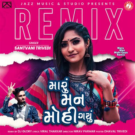 Maru Man Mohi Gayu Remix YouTube Music