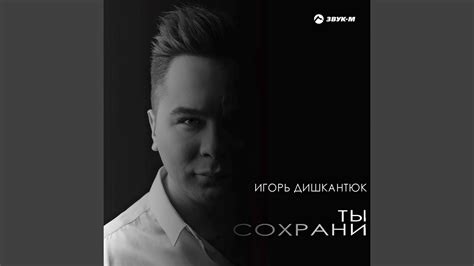 Давай сбежим Remix Youtube