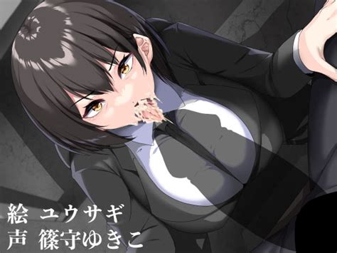 常識改変取り調べ編 サークルてらおな Dlsite 동인 R18