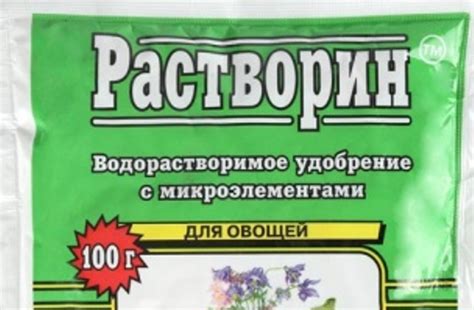 Что за удобрение «Растворин»? | Сад и огород