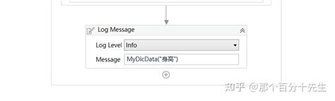 Uipath