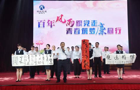 湖北交投纪委派驻十六纪检组：廉文化唱响十堰片区 湖北日报新闻客户端