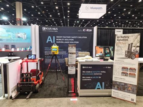 포커스에이치엔에스 2025 미국 시카고 물류 산업 전시회 프로매트 참가 아시아경제