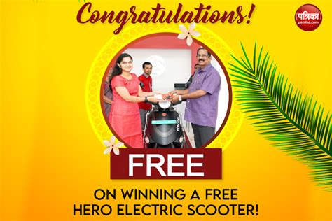 Hero Electric Will T You A Free Electric Scooter On Onam Festival In