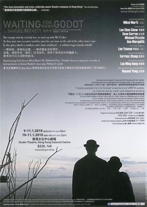等待果陀 art mate net