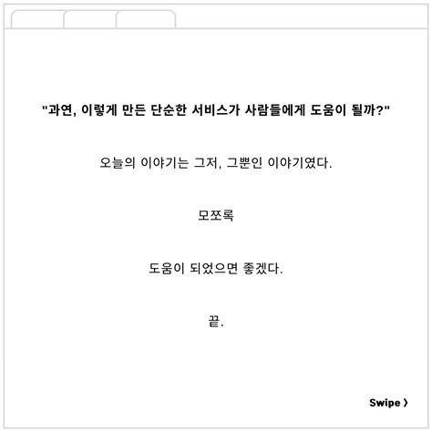 더워 죽겠다 추워 죽겠다 앞으로는 이런 소리 못하게 만들어드립니다 노마드 코더 Nomad Coders