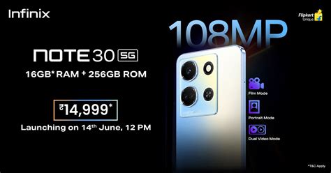 108mp कैमरा और 5000mah की बैटरी के साथ आया Infinix का नया फोन बजट में