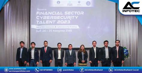 Acinfotec เป็นวิทยากรขึ้นบรรยายในงานอบรมโครงการ Financial Sector