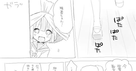 もゆさんの影響で染吹が熱い 【腐】さよなら初恋【染吹←珠】 若菜もゆのマンガ もゆさんの漫画好き過ぎる なにこれせつない 真都路