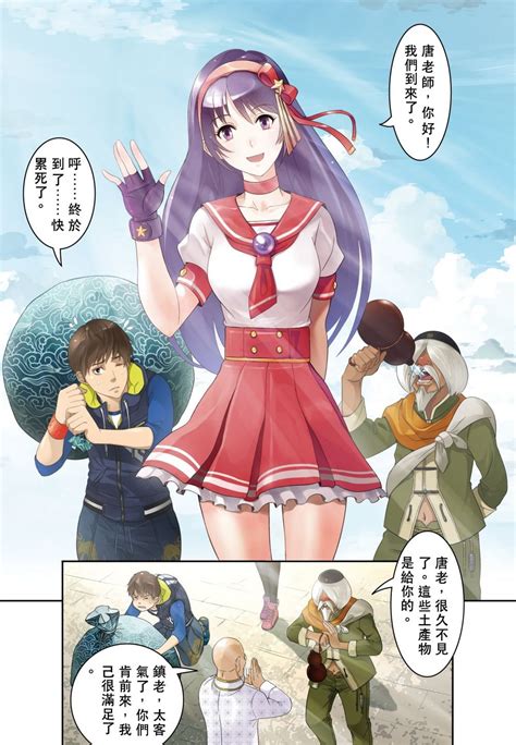 The King Of Fighters Ever Novo Manga De Kof Xiv Revelado