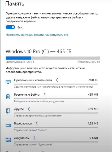 Как очистить Windows 10 от мусора пошаговая инструкция Nixj