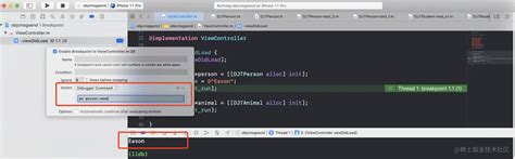 Xcode Jamiechoo