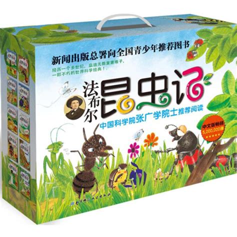 法布尔昆虫记韩高苏珊娜 编著韩金成荣 绘李明淑 译著摘要 书评 在线阅读 苏宁易购图书