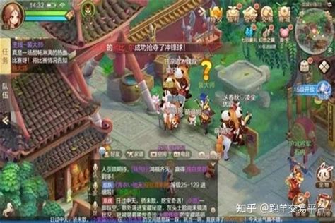 QQ自由幻想比较好的账号交易平台 知乎