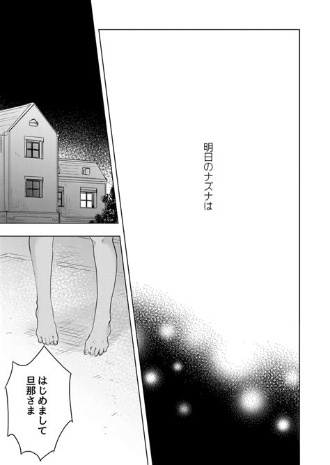 たぶんきっと、明日のナズナは もげたま 特集ページ がるまに‐bl同人・ボーイズラブ・blマンガのダウンロードなら【dlsite がるまに】