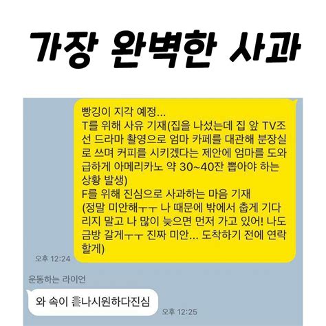 웃긴거 좋아하는 곰돌이 사과는 앞으로 이렇게 ㅋㅋㅋㅋㅋㅋ 완벽한 사과 Mbti 유머 웃긴짤 유머짤 Instagram