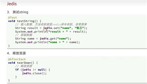 Redis的基本用法快速入门redis怎么使用 Csdn博客 Redis的基本用法快速入门redis怎么使用 Csdn博客