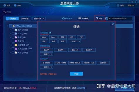 Photoshop崩溃后文件恢复指南 知乎
