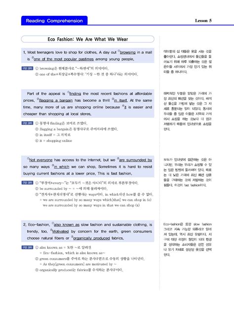 알라딘 미리보기 고등영어 실전기출 문제은행 플러스 능률 양현권 2a 2b 2021년