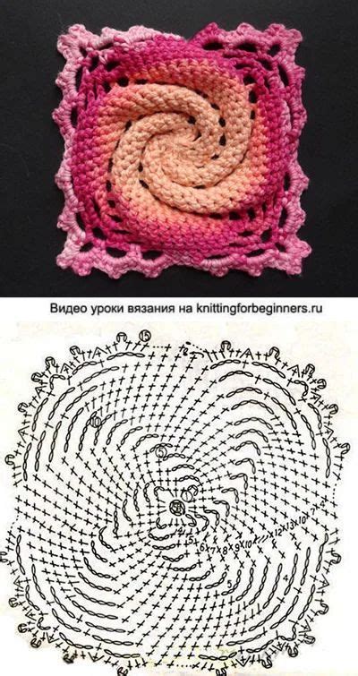 Beautiful Crochet Spiral Square Pattern