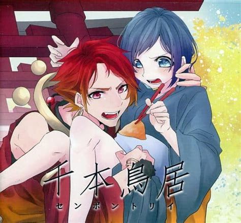 同人ドラマcdソフト 千本鳥居 Eproject 同人 Suruga