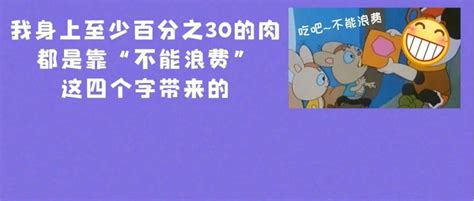 藿香正气冰中式，醒脑又清热？你可别乱尝鲜啊啊啊！直播管哥监测
