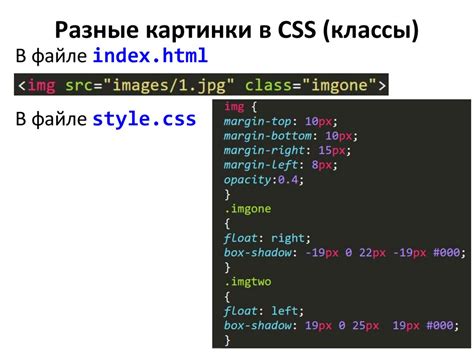 Как сделать картинку на картинке Css Фотобанк