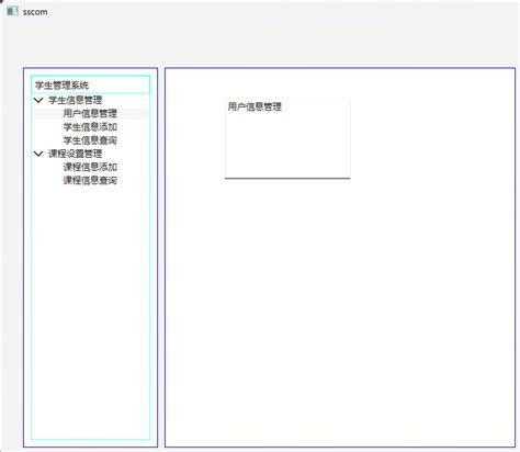 qt建立多个页面并实现切换 qt一个窗口多个页面 csdn博客
