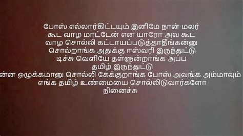 இனிமே நான் கூட வாழ மாட்டேன் அவ கூட வாழ சொல்லி கட்டாயப்படுத்தாதீங்கன்னு
