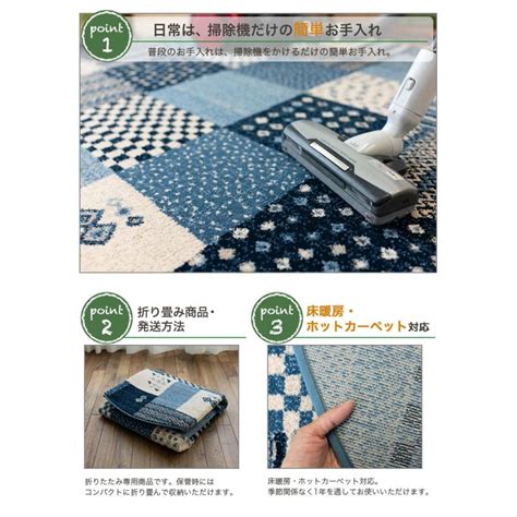 サヤンサヤン ラグ 160 円形 ギャベ 調 ベルギー ラグマット 丸型 絨毯 リビング おしゃれ ウィルトン 送料無料 パッチワーク 柄
