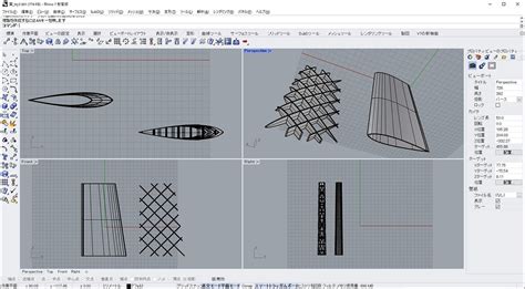 Booleanunion Fails Rhino For Windows Mcneel Forum