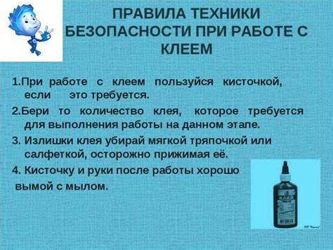 Правила техники безопасности при работе с канцелярским ножом и ножницами презентация онлайн